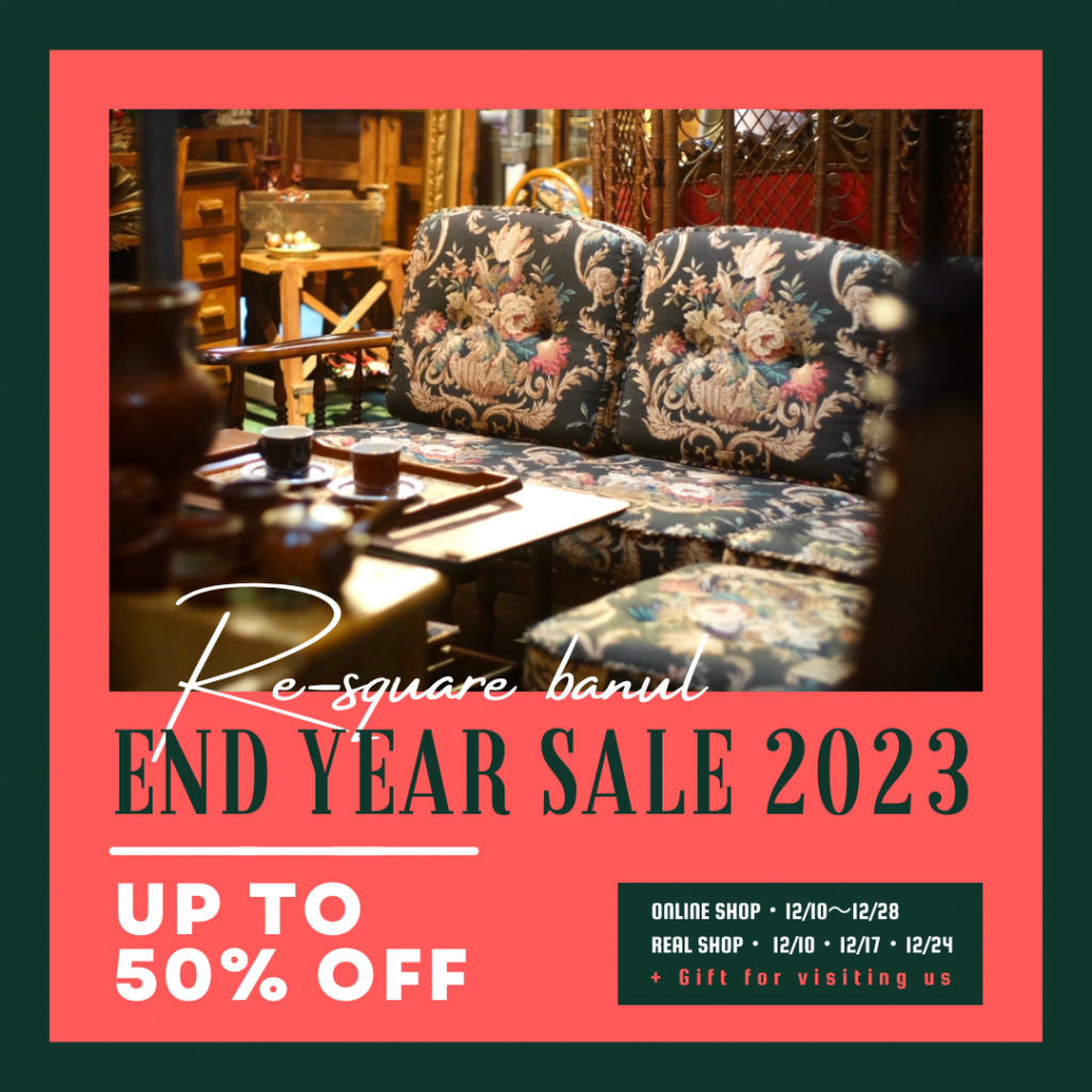 バナルの歳末感謝セール2023 « BANUL (バナル) リサイクルショップ